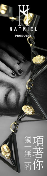 英國平價品牌NATKIEL在台灣囉!! - 好好愛 線上生活雜誌